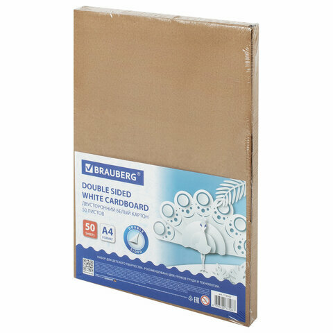 Картон белый А4 мелованный (белый оборот), 50 листов, в пленке, BRAUBERG, 210х297 мм, 113562