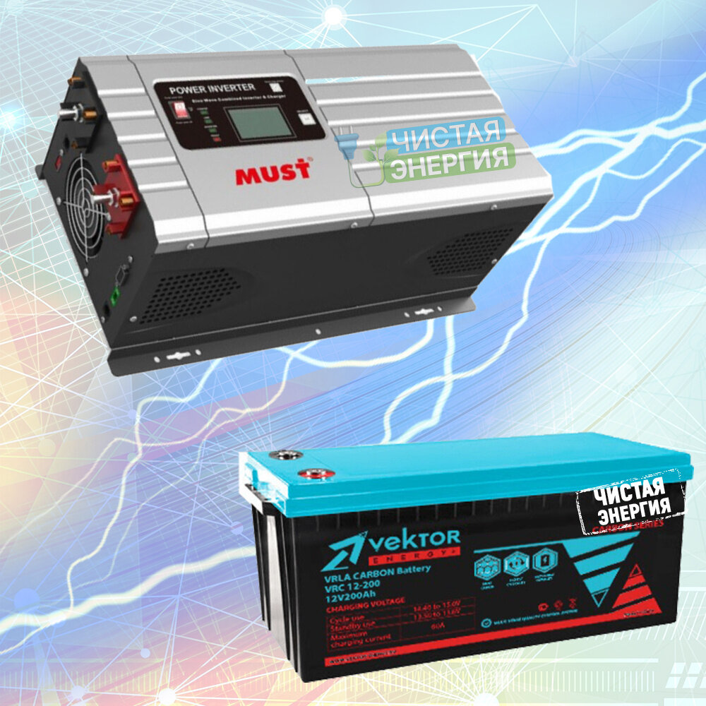 ИБП для дома | Инвертор MUST EP30-5048 PLUS + Карбоновая Аккумуляторная батарея Vektor VRC 12-100 x4