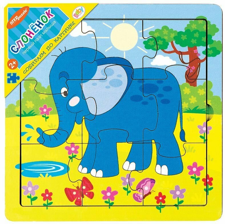 Пазл в рамке "Слонёнок", Step Puzzle, собираем по картинке, детская головоломка из 9 деталей, деревянная рамка-вкладыш