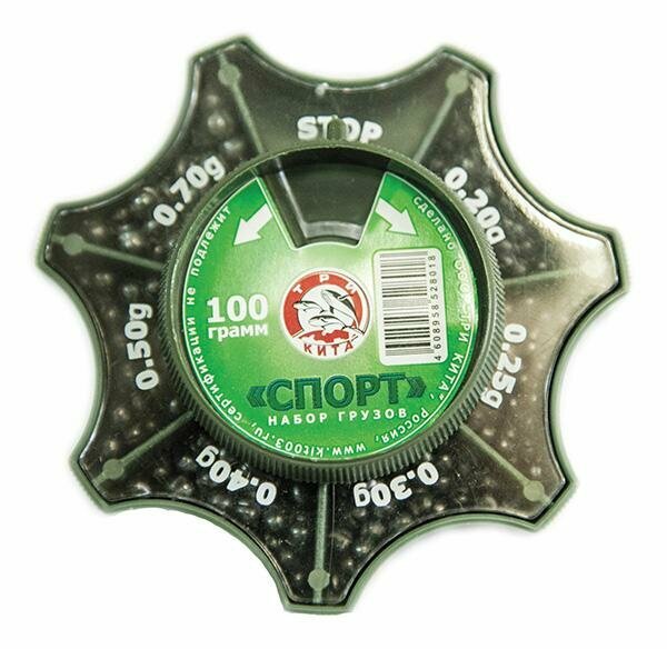 Три кита набор грузил спорт дробь 100 г 0,5-0,7 г точный вес и баланс для дальнего заброса