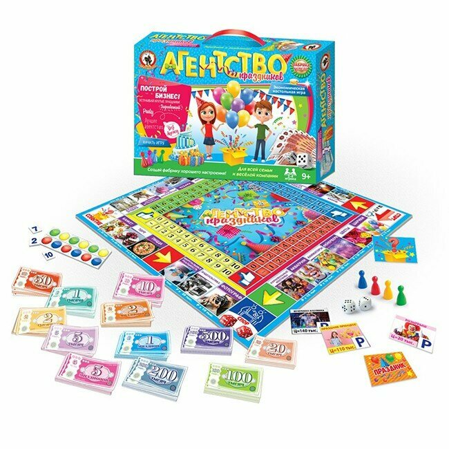 Игра экономическая "Агентство праздников", для детей от 9 лет