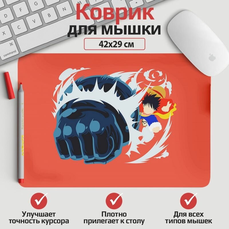 Коврик для мыши One Piece (Ван Пис)- Монки Де Луффи 42*29 см. Арт. KOW1398