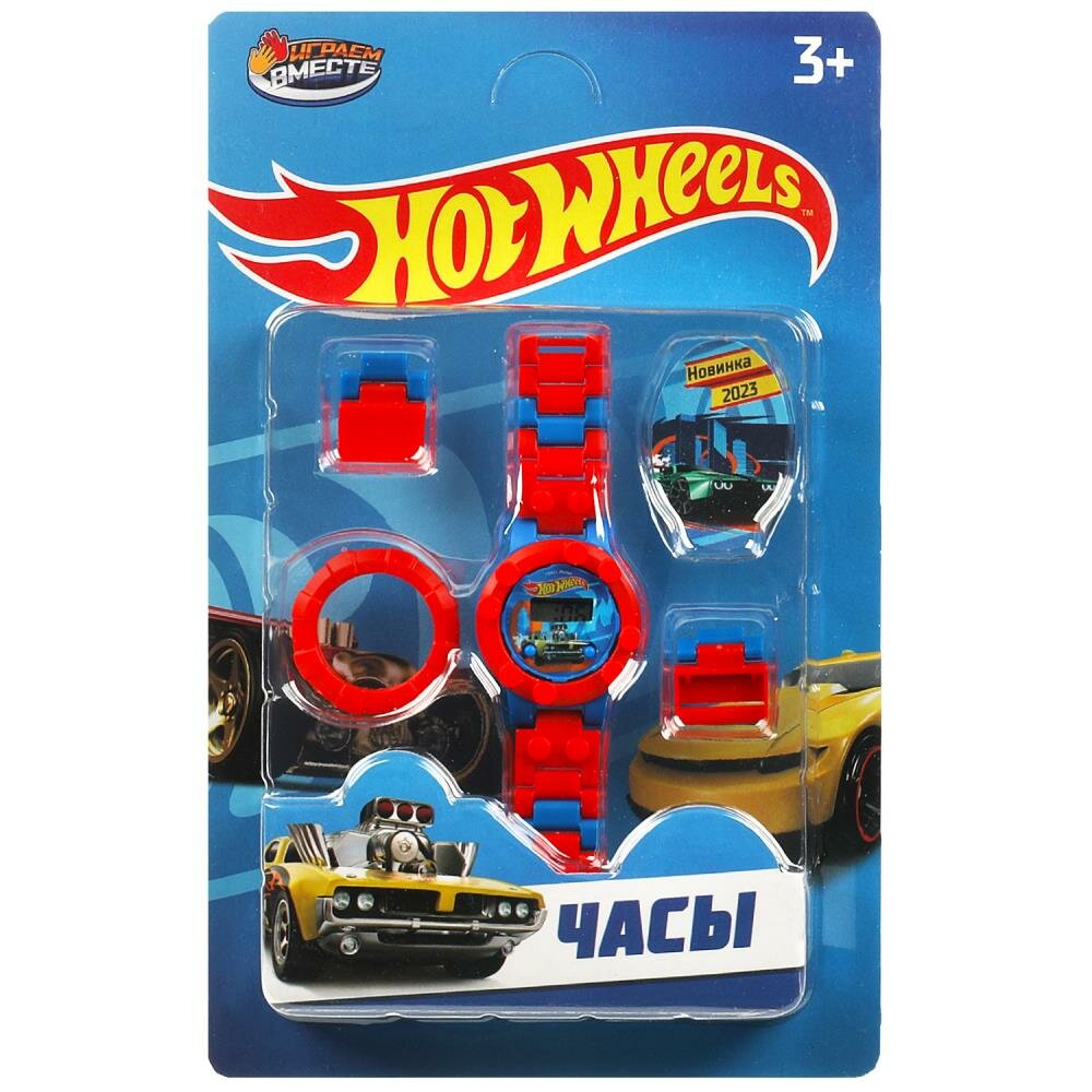 Наручные часы