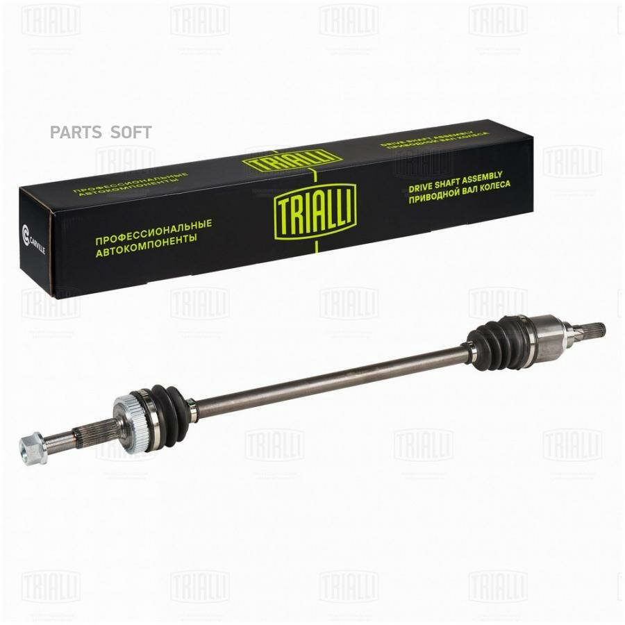 TRIALLI Привод в сборе NISSAN QASHQAI J10/ X-TRAIL T31 07- 4WD зад.