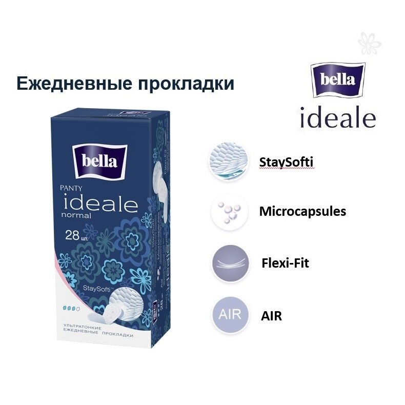 Прокладки ежедневные ультратонкие bella Panty Ideale normal/ ежедневки, 28 шт./уп.