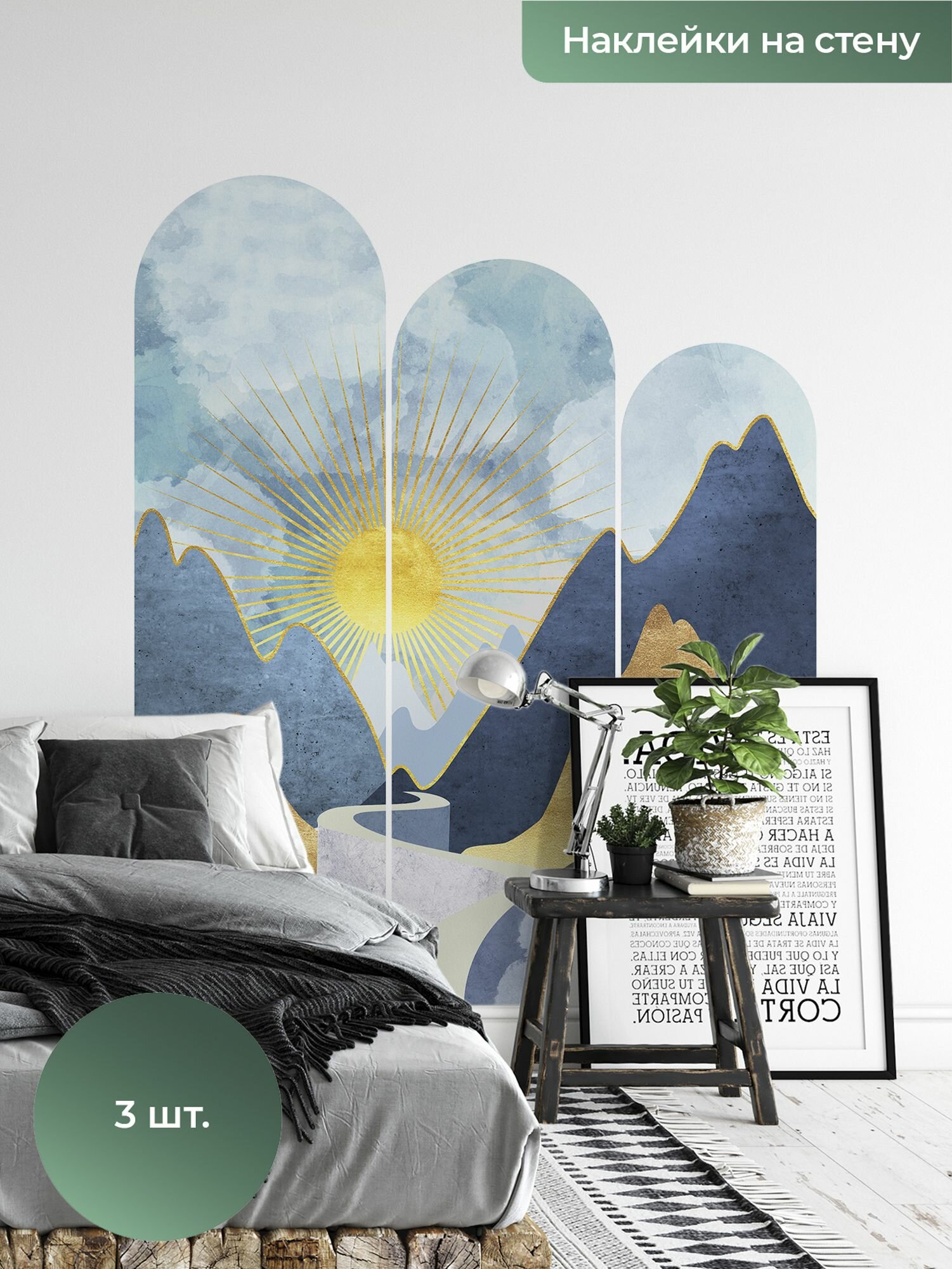 Декор для стен. Самоклеящаяся пленка для мебели. Интерьерные наклейки.