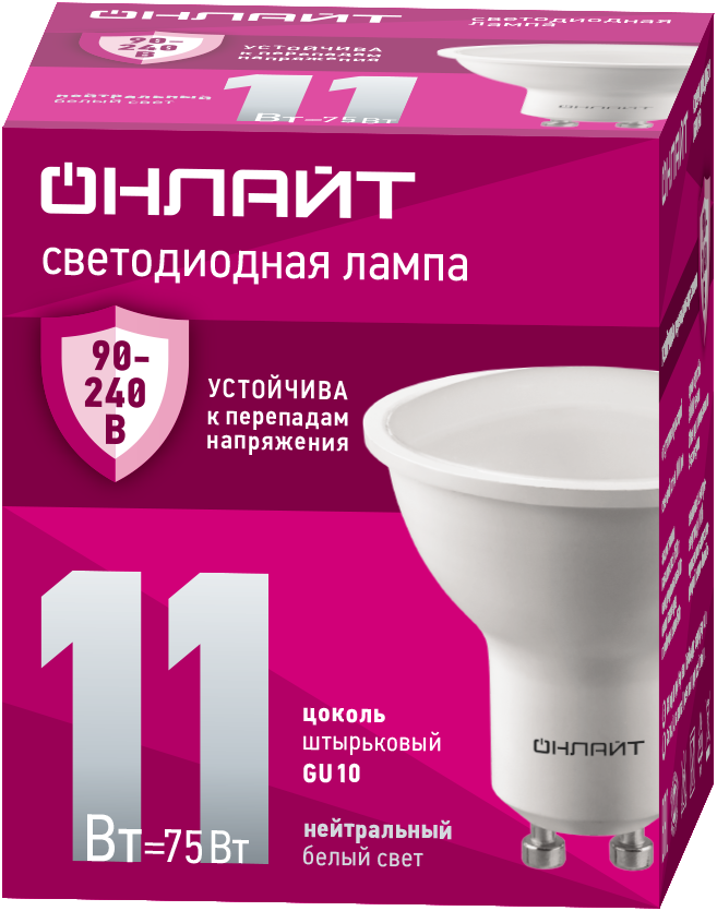 Лампа светодиодная онлайт 90 435 (PRO 90-240 В), 11 Вт, цоколь GU10, дневной свет 4000К, упаковка 10 шт.