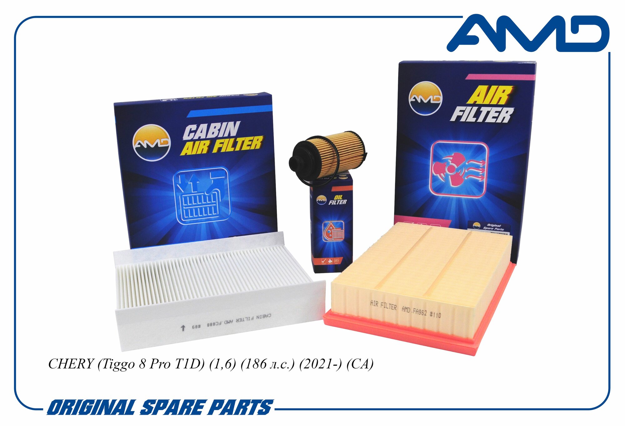 Комплект фильтров для CHERY Tiggo 8 Pro T1D 1,6 186 л. с. 2021-