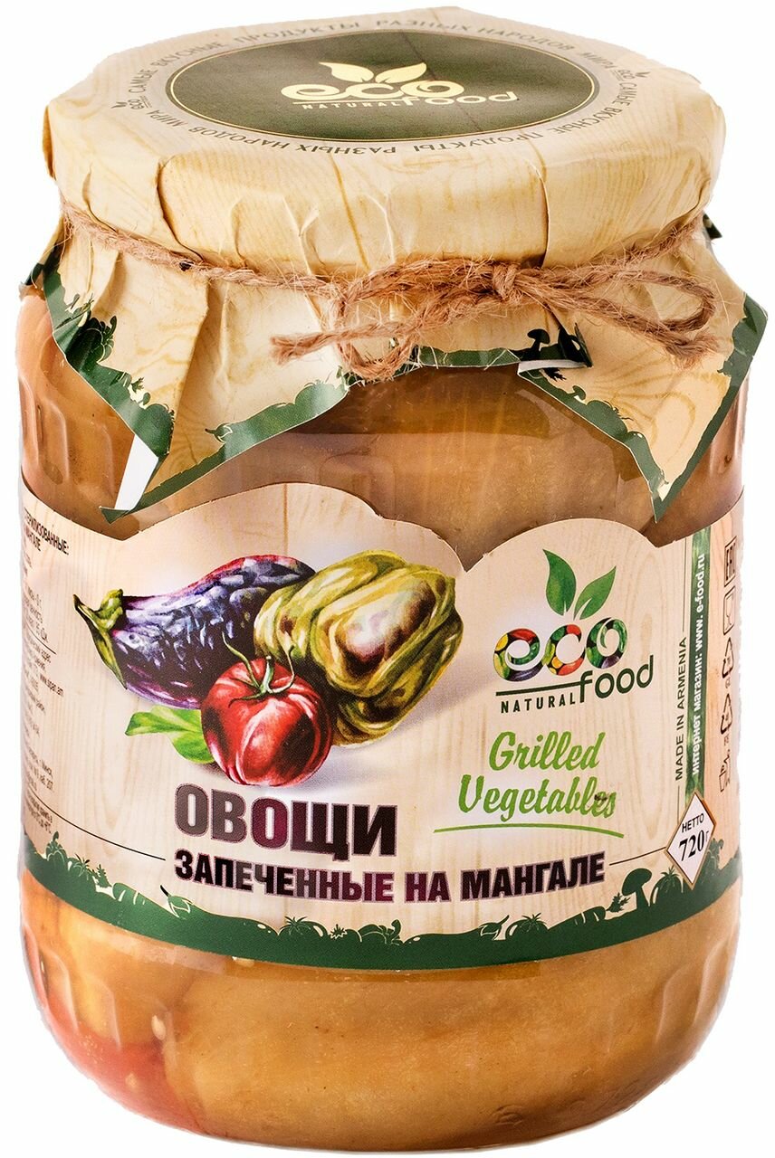 Овощи EcoFood Armenia запеченные на мангале 720 г x 3 упаковки