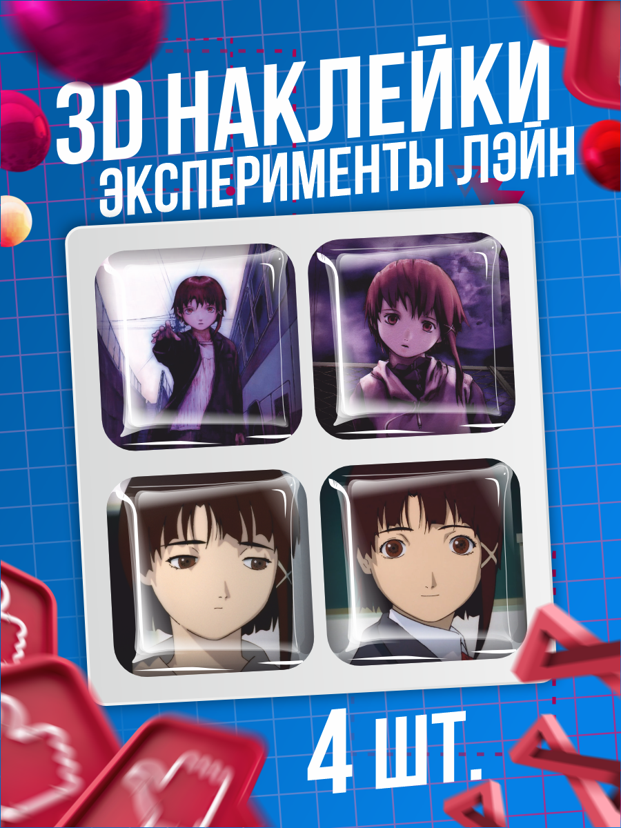 Наклейки на телефон 3D стикеры Унеси меня на Луну аниме