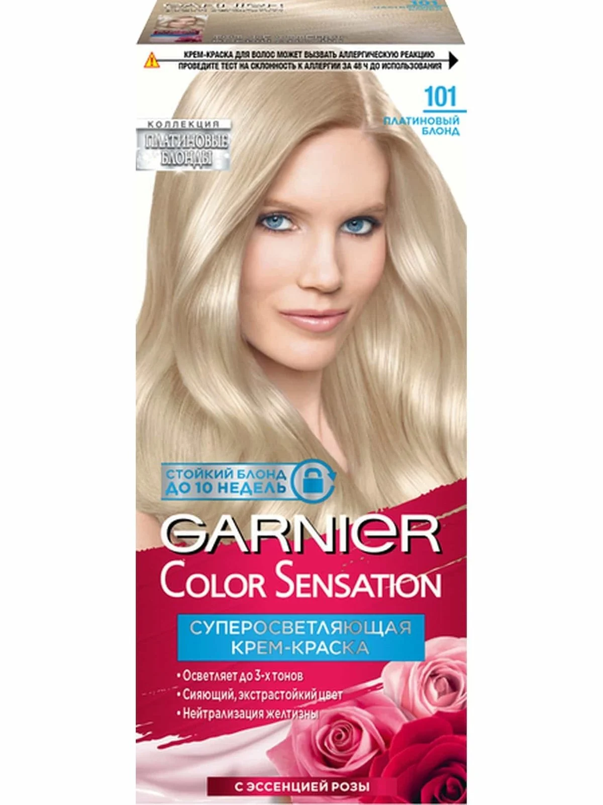 101 Color Sensation Краска для волос стойкая