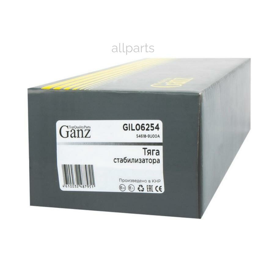 GANZ GIL06254 Тяга (стойка) переднего стабилизатора L=R NISSAN Tiida / Note / Micra GANZ GIL06254