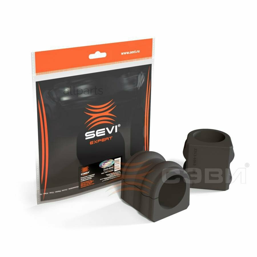 SEVI 2243-6040 Комплект подушек штанги переднего стабилизатора ГАЗон - Next, ПАЗ Вектор - Next SEVI 2243-6040