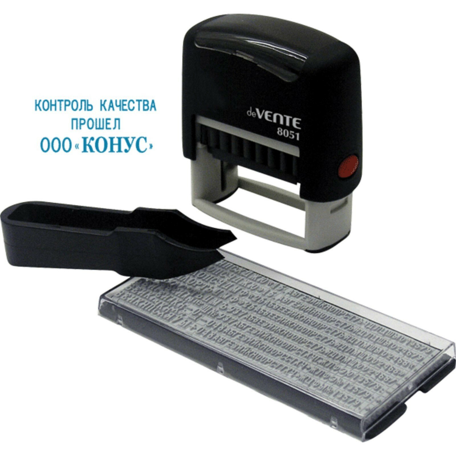 Штамп самонаборный 3 строки, 1 касса, 38×14 мм, пинцет deVENTE 8051 (аналог Trodat 4911)