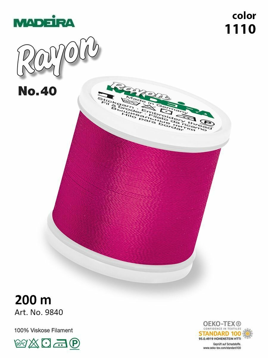 Rayon вышивальные нитки №1110