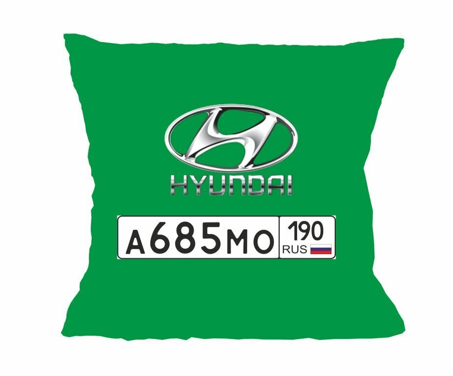 Подушка GOODbrelok HYUNDAI/хендэ №5