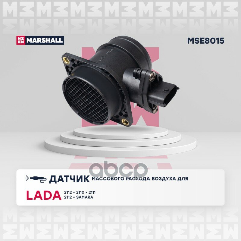 Датчик массового расхода воздуха Lada 2112 95- Lada 2110 95- Lada 2111 95- Lada 2112 95- Lada Samara 03- (2108, 2109, 211.