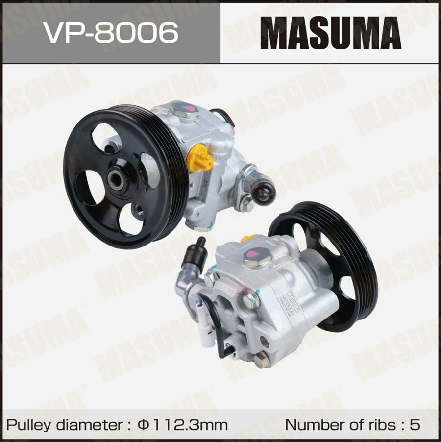 MASUMA VP8006 Насос гидроусилителя руля (ГУР)