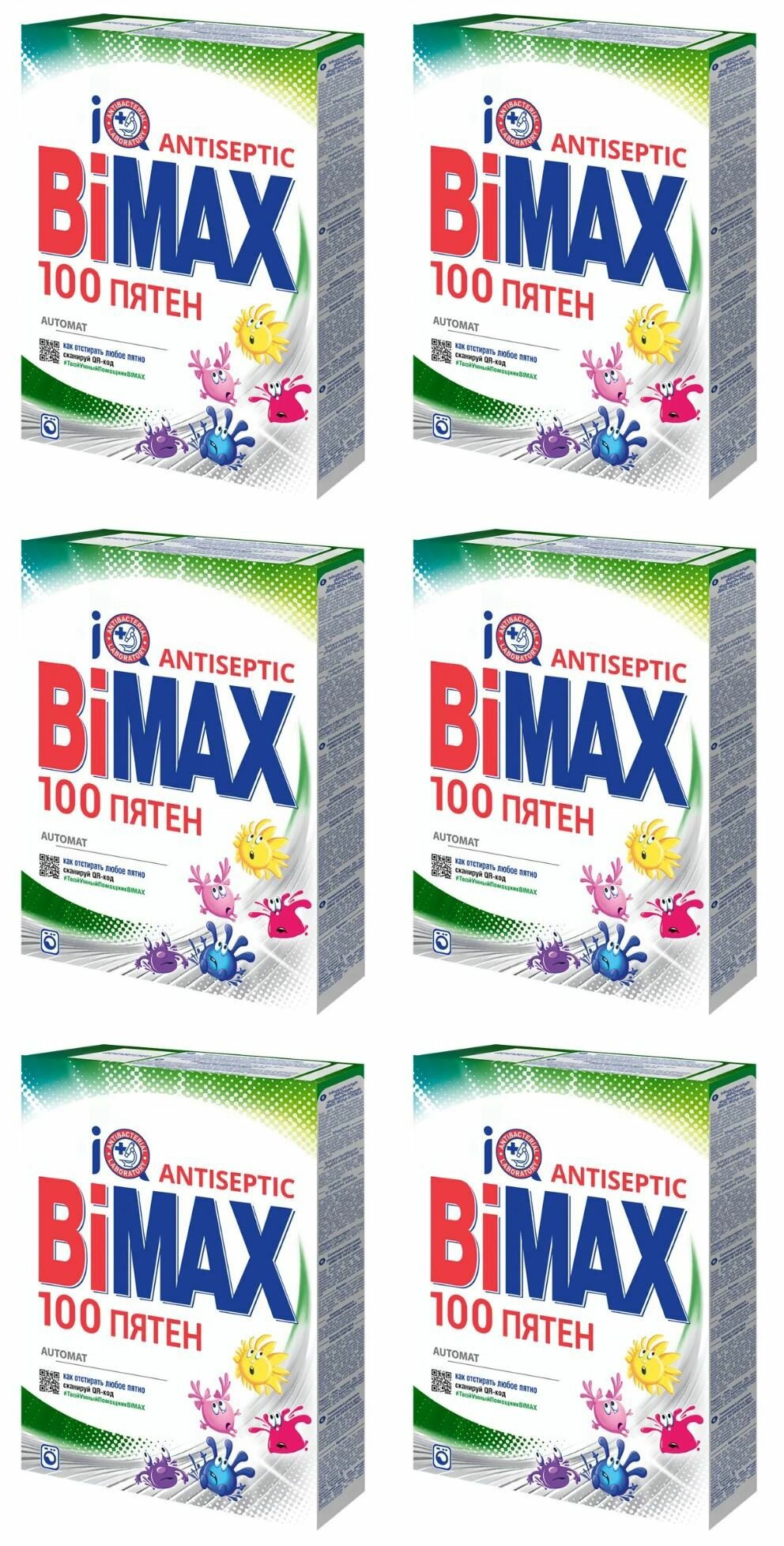 BiMAX Стиральный порошок Автомат, 100 Пятен, 400 г, 6 шт