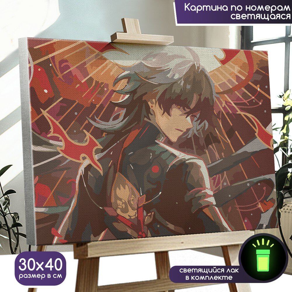 Картина по номерам со светящейся краской игра Honkai star rail (хонкай, хср, Блейд) - 1014 Г 30x40