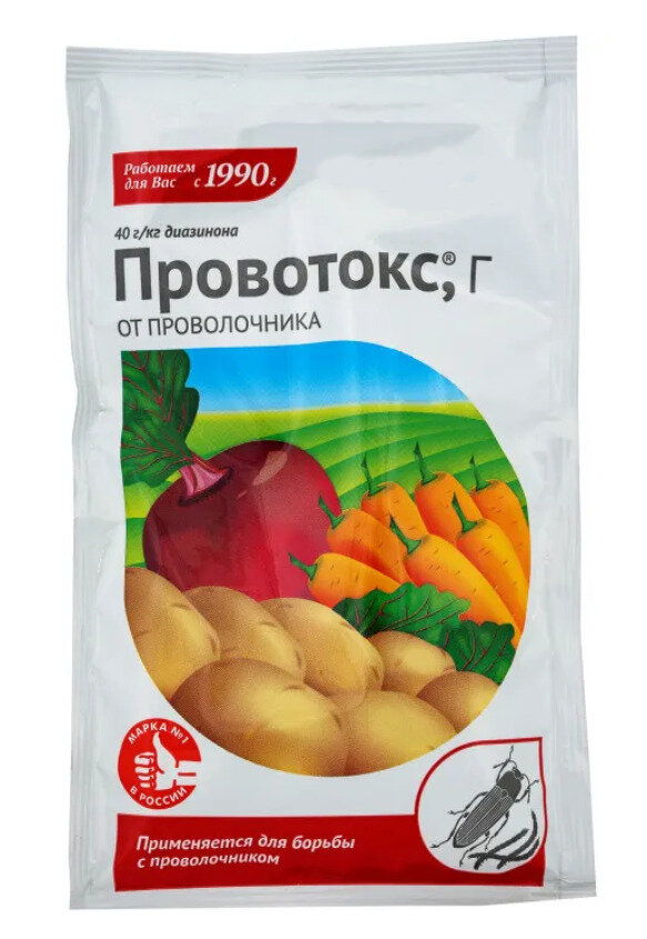 Средство от проволочника для картофеля Провотокс 40 г, не требует разведения, высокая скорость воздействия