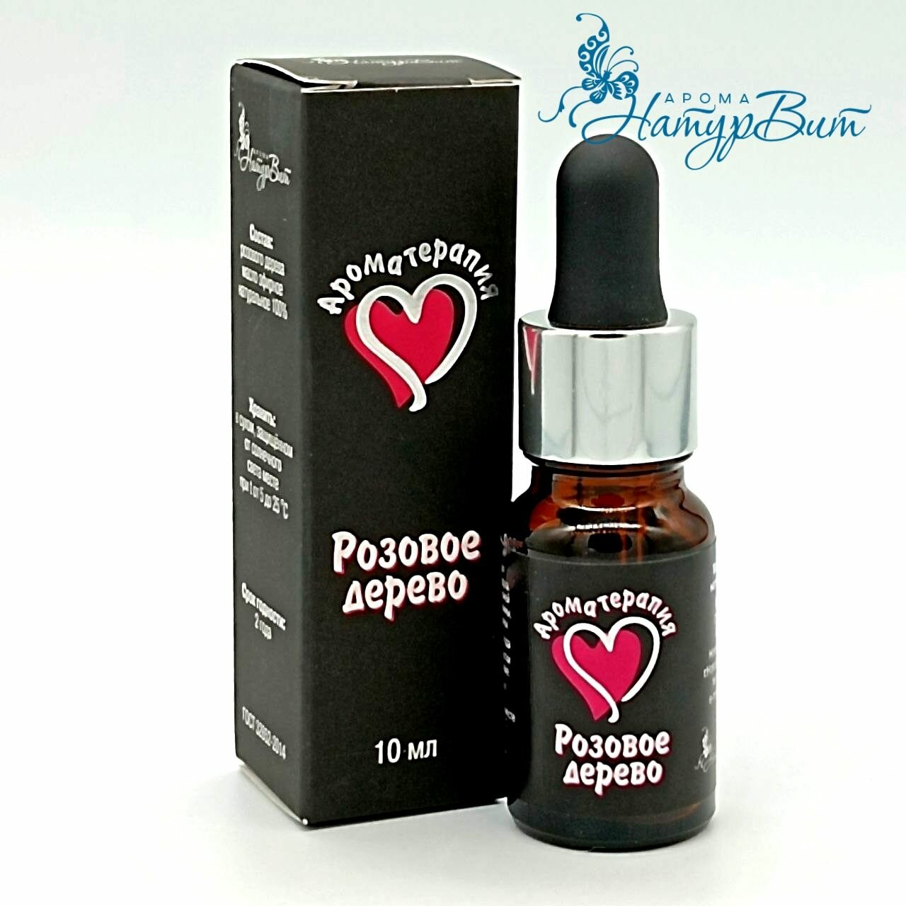 Розовое дерево /Aniba rosaeodora/эфирное масло натуральное, 10мл/НатурВита