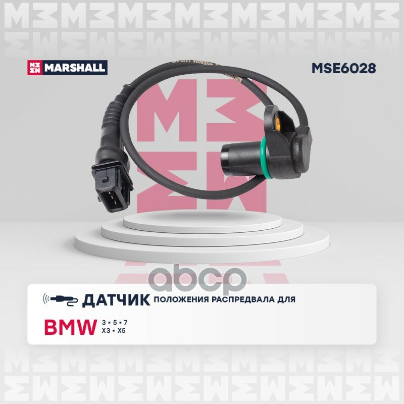 Датчик положения распредвала MARSHALL арт. MSE6028