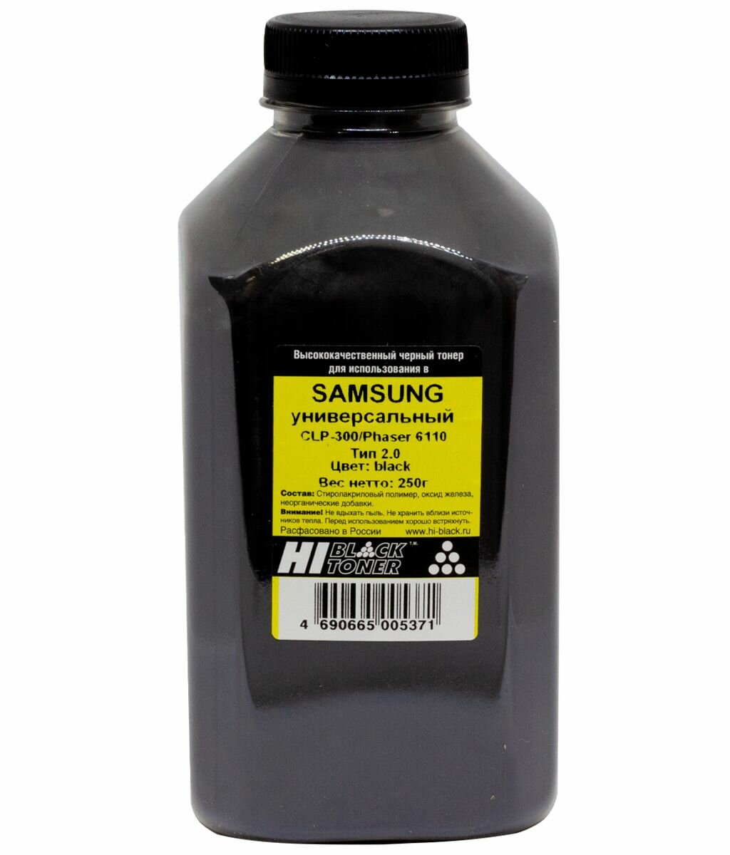 Тонер цветной для Samsung CLP 300/310//320/360/C430/480/HP150/178, Hi-Black, BK, 250 г, банка