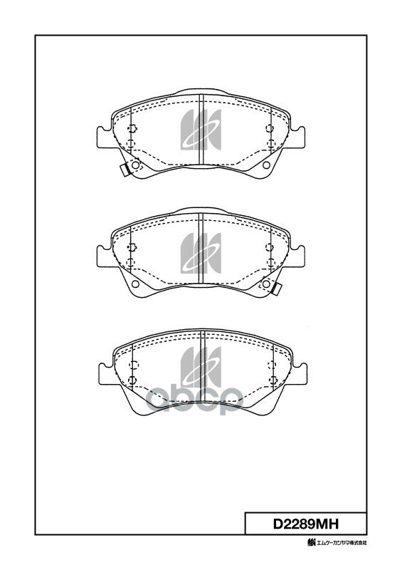 Колодки тормозные дисковые (с антискрипной пластиной) CHRYSLER GRAND VOYAGER V (RT) D2289MH MK KASHIYAMA арт. D2289MH