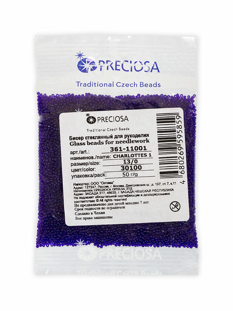 CHARLOTTE 1 13/0 361-11001 1.7 мм 50 г 30100 т. васильковый