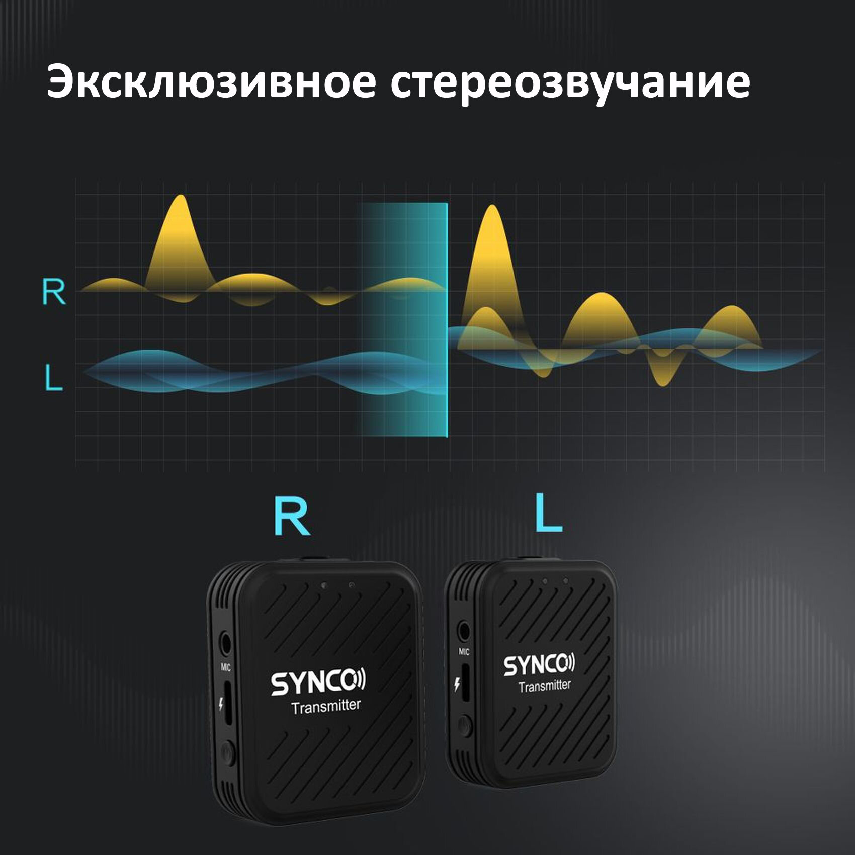 Радиосистема Synco G1(A2) — фото 1