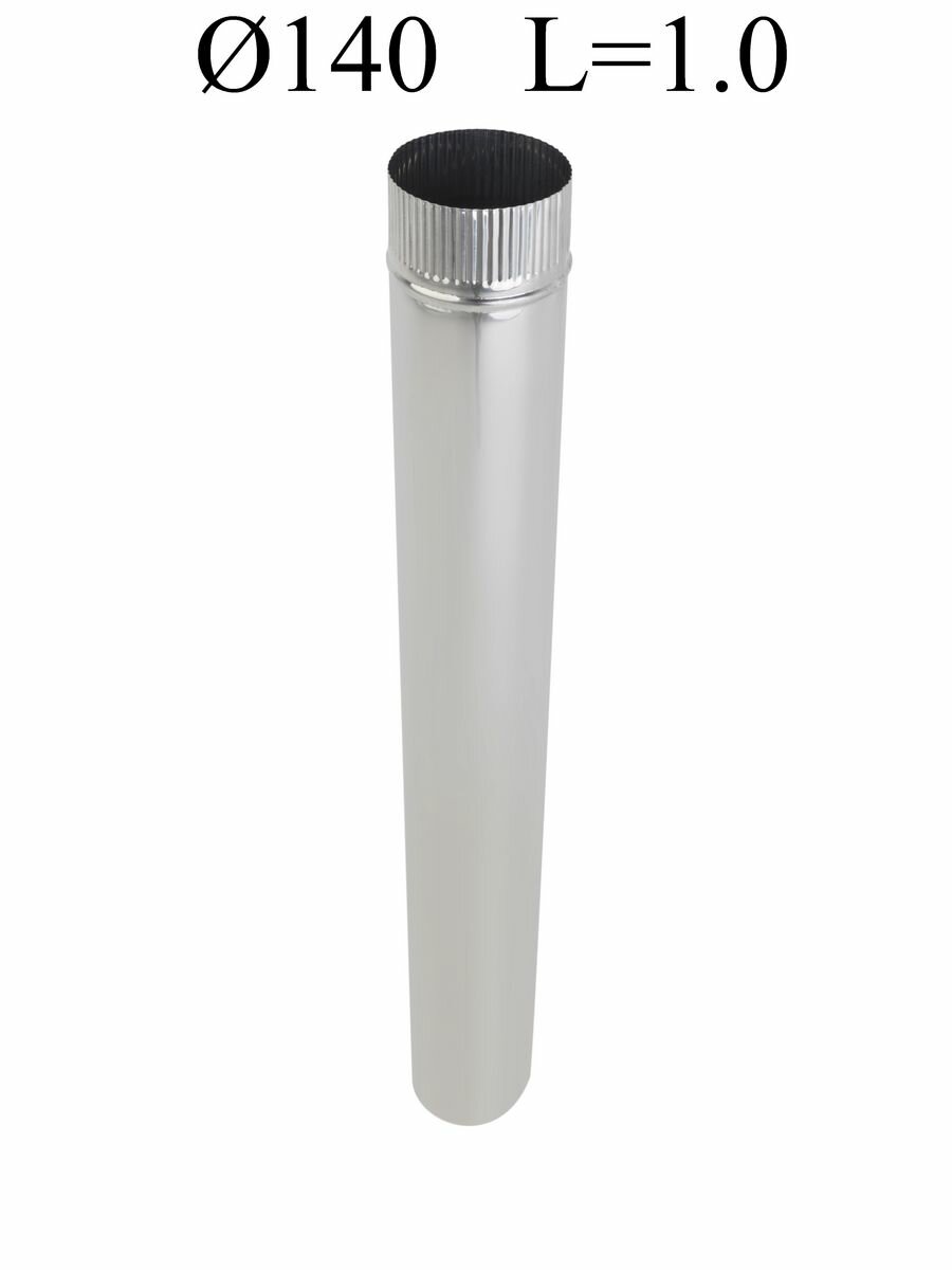 Труба печная нержавейка 140*1000мм