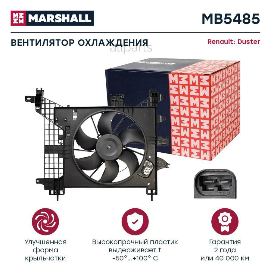 MARSHALL MB5485 Вентилятор радиатора