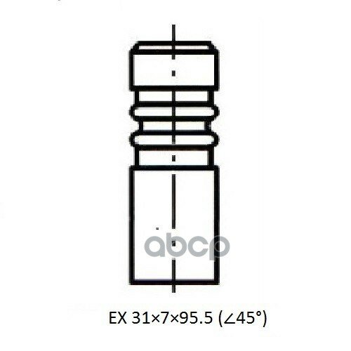 Клапан ДВС EX 31.1x7x95.6 Zikmar арт. Z17495R