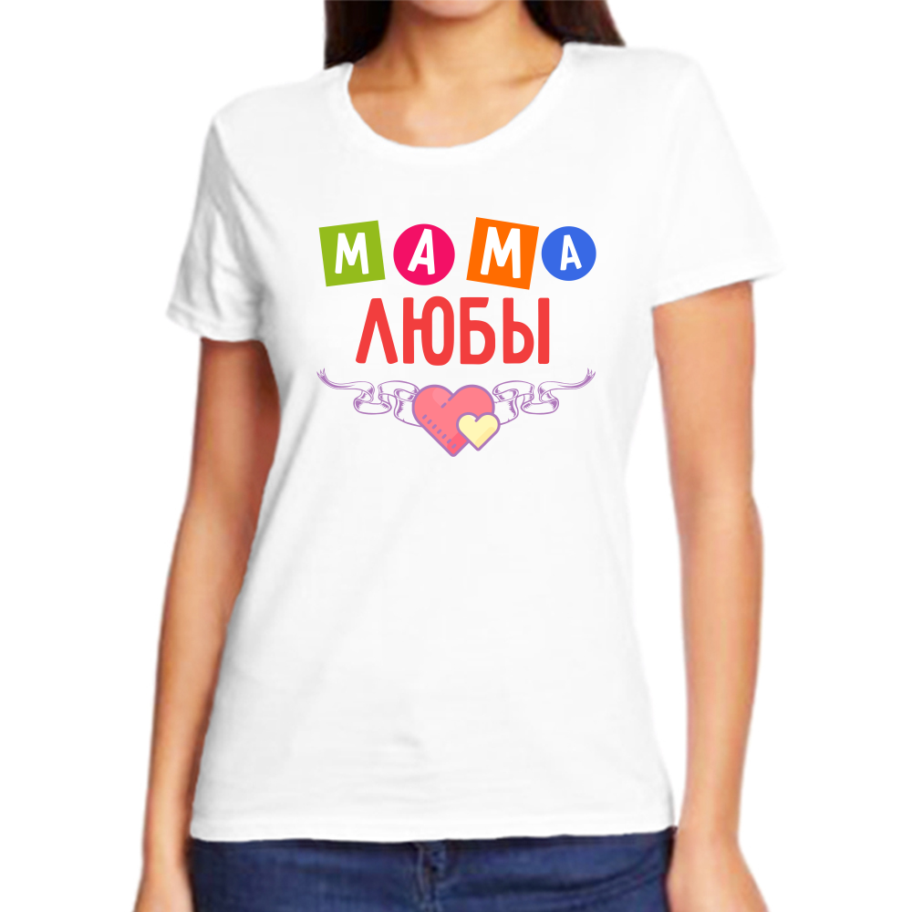 Футболка мама любы