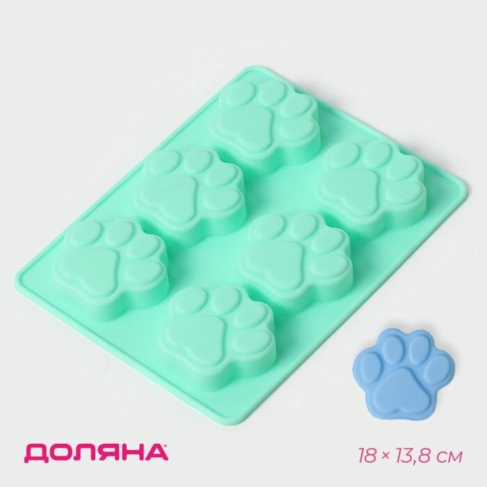 Форма для выпечки Доляна Животные, лапка, силикон, 18х13.8 см, 6 ячеек 5х5.4 см, бирюзовая
