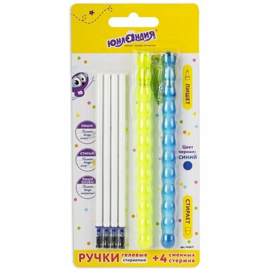 Ручки стираемые гелевые Юнландия "Горошек", набор 2 штуки, синие, + 4 сменных стержня, линия письма 0,35 мм