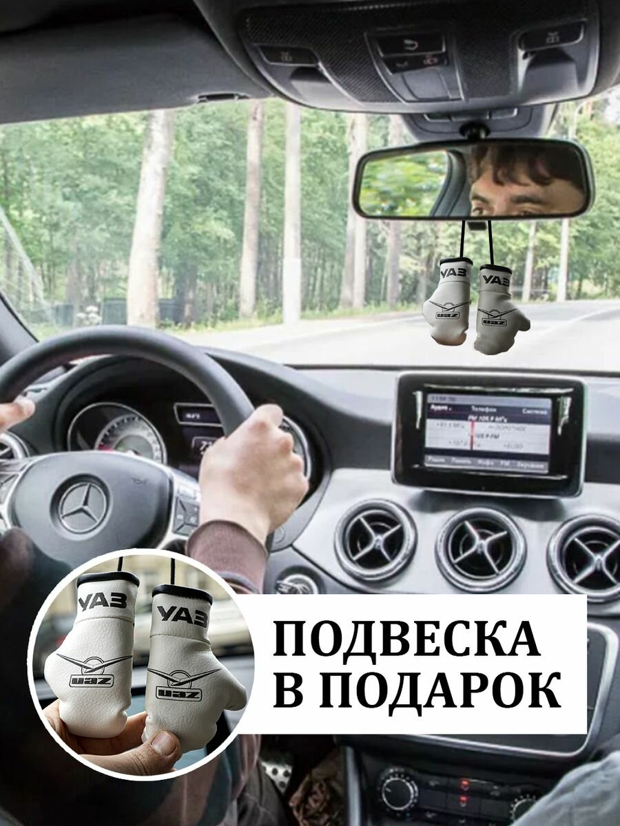 Автоподушки УАЗ — фото 1