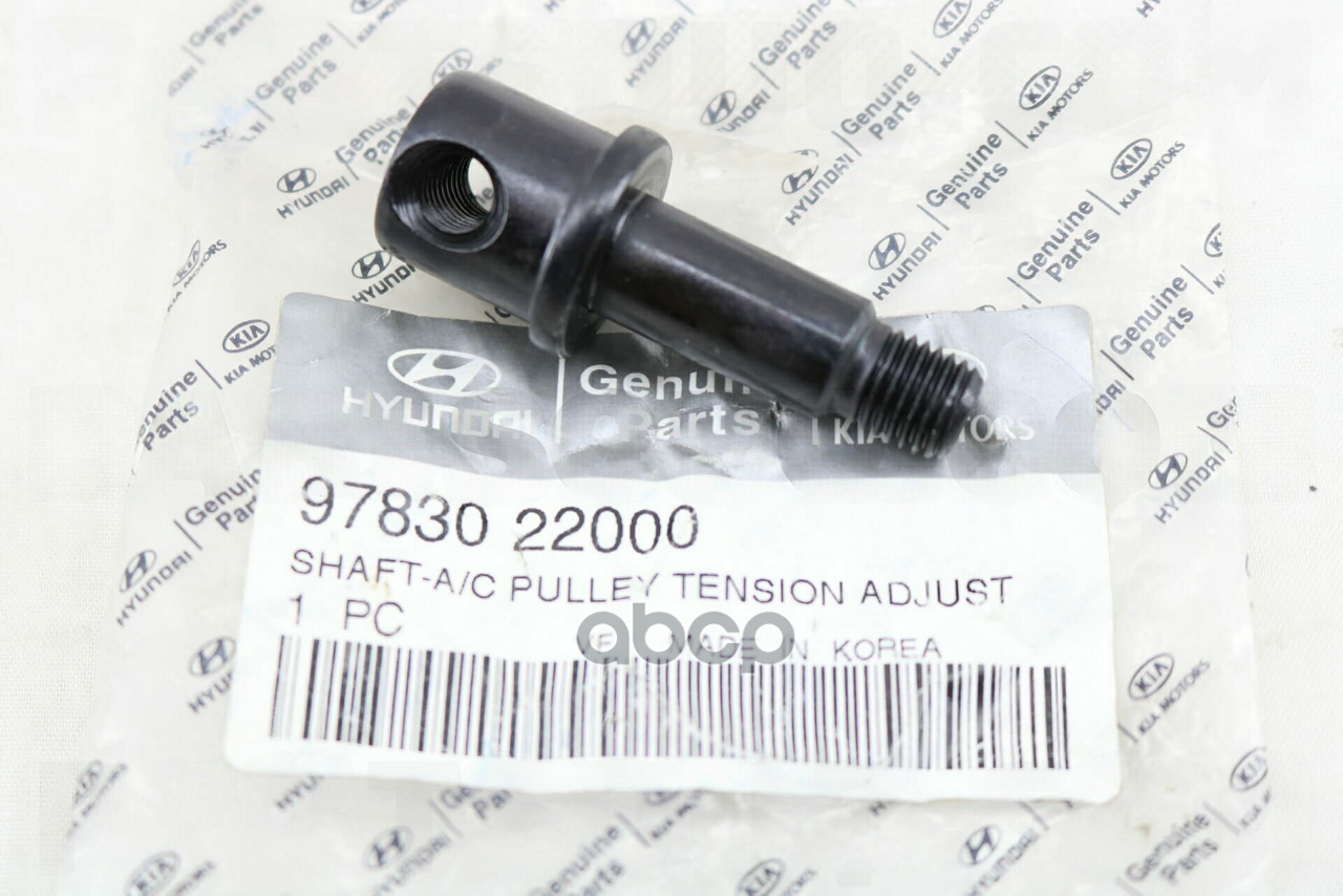 Ось натяжного ролика Hyundai-KIA арт. 9783022000