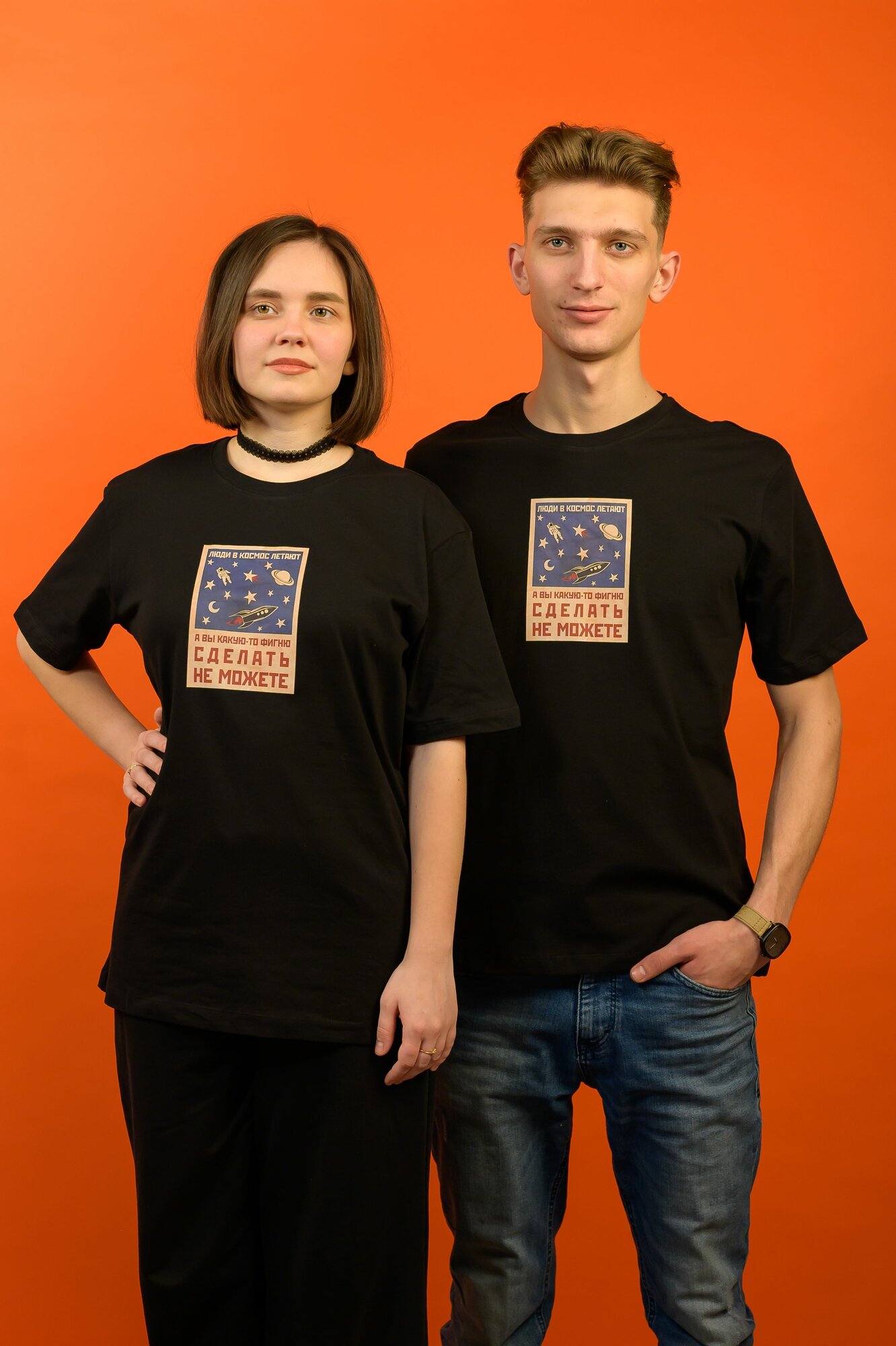 Футболка "Космос" — фото 1