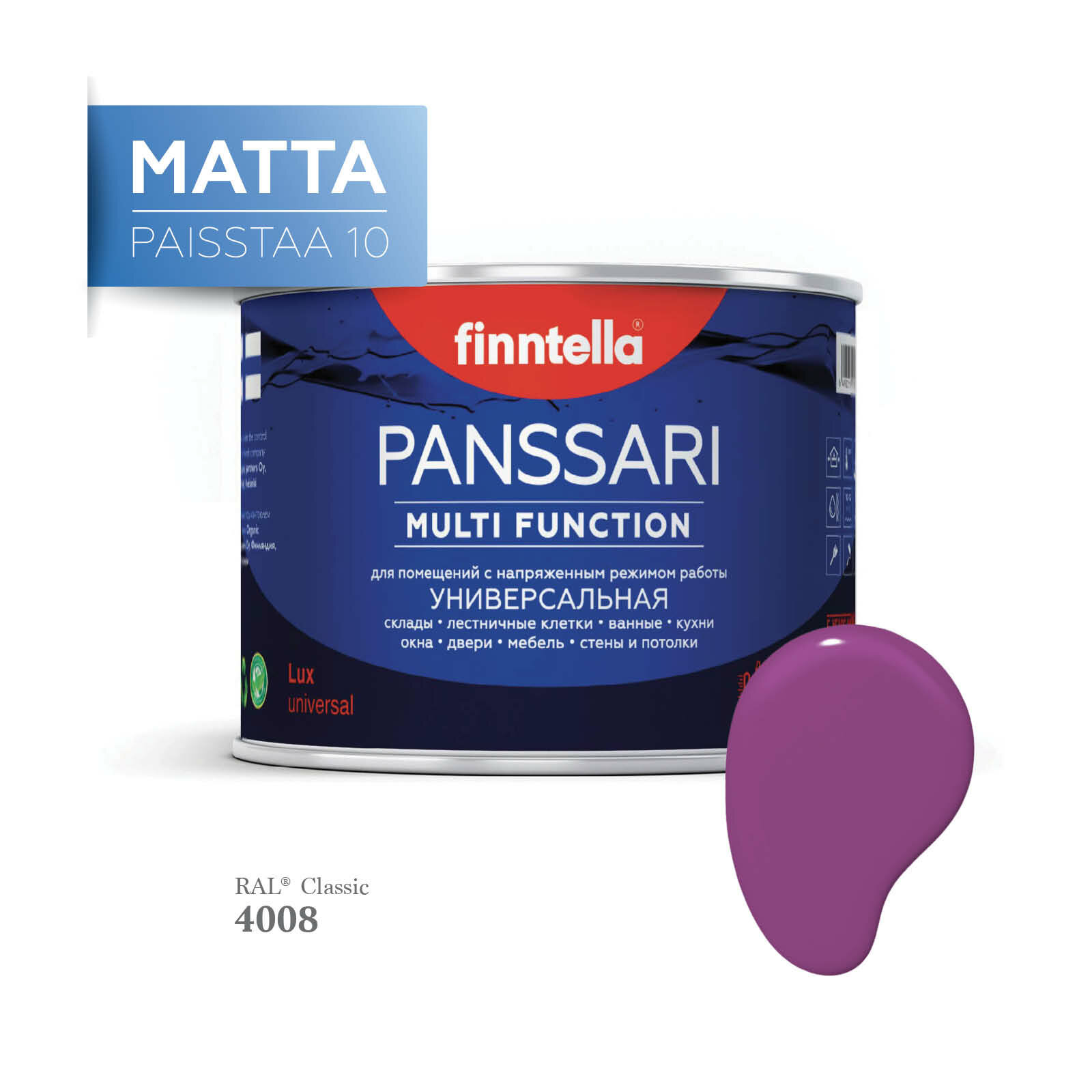 Краска PANSSARI Matta, цвет RAL4008 Сигнальный фиолетовый (Signal violet), 0,45л