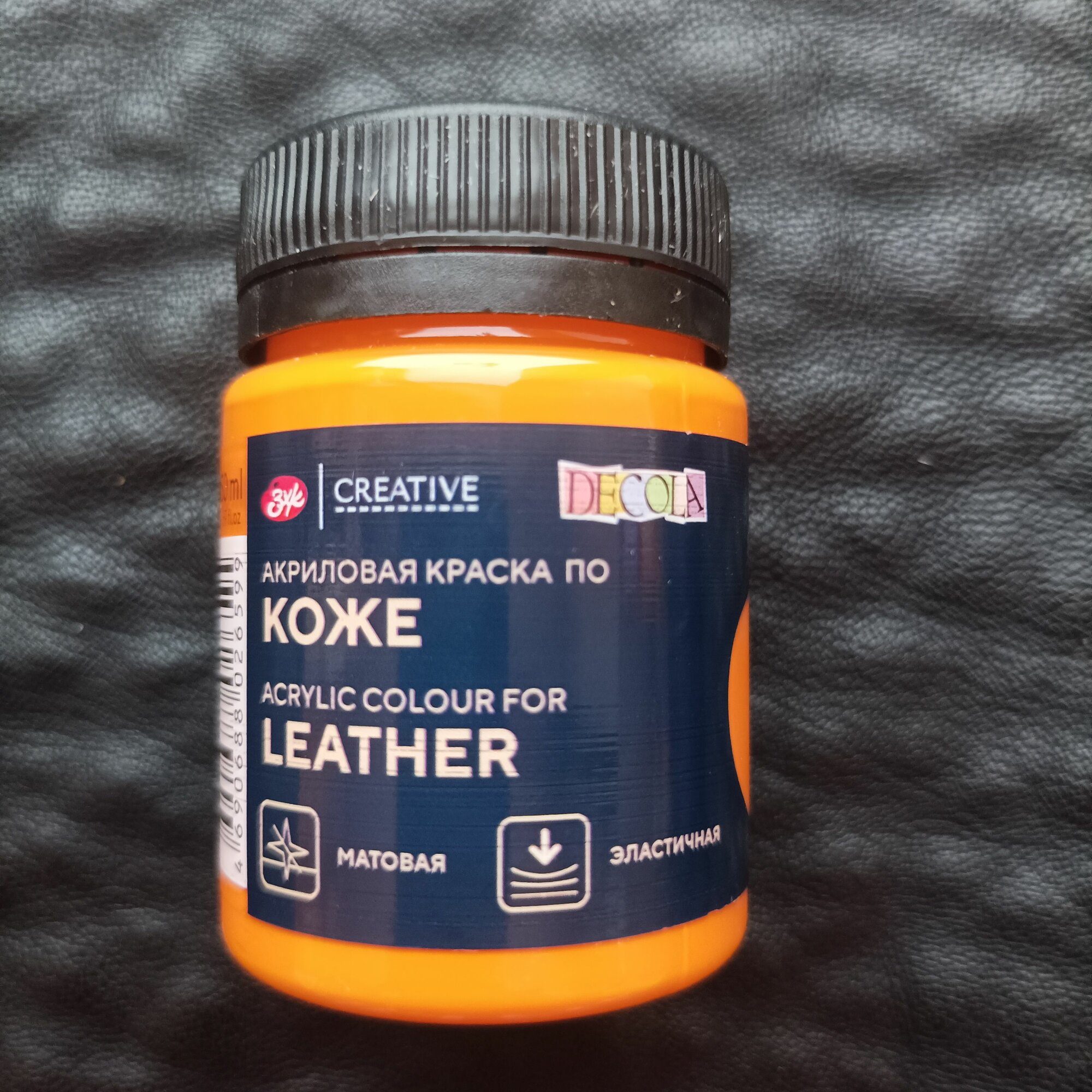 Краска акриловая по коже Мандариновая Декола 50 мл