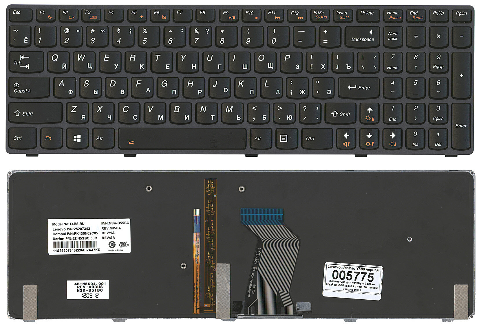 Клавиатура для Lenovo IdeaPad Y580M черная с черной рамкой с подсветкой