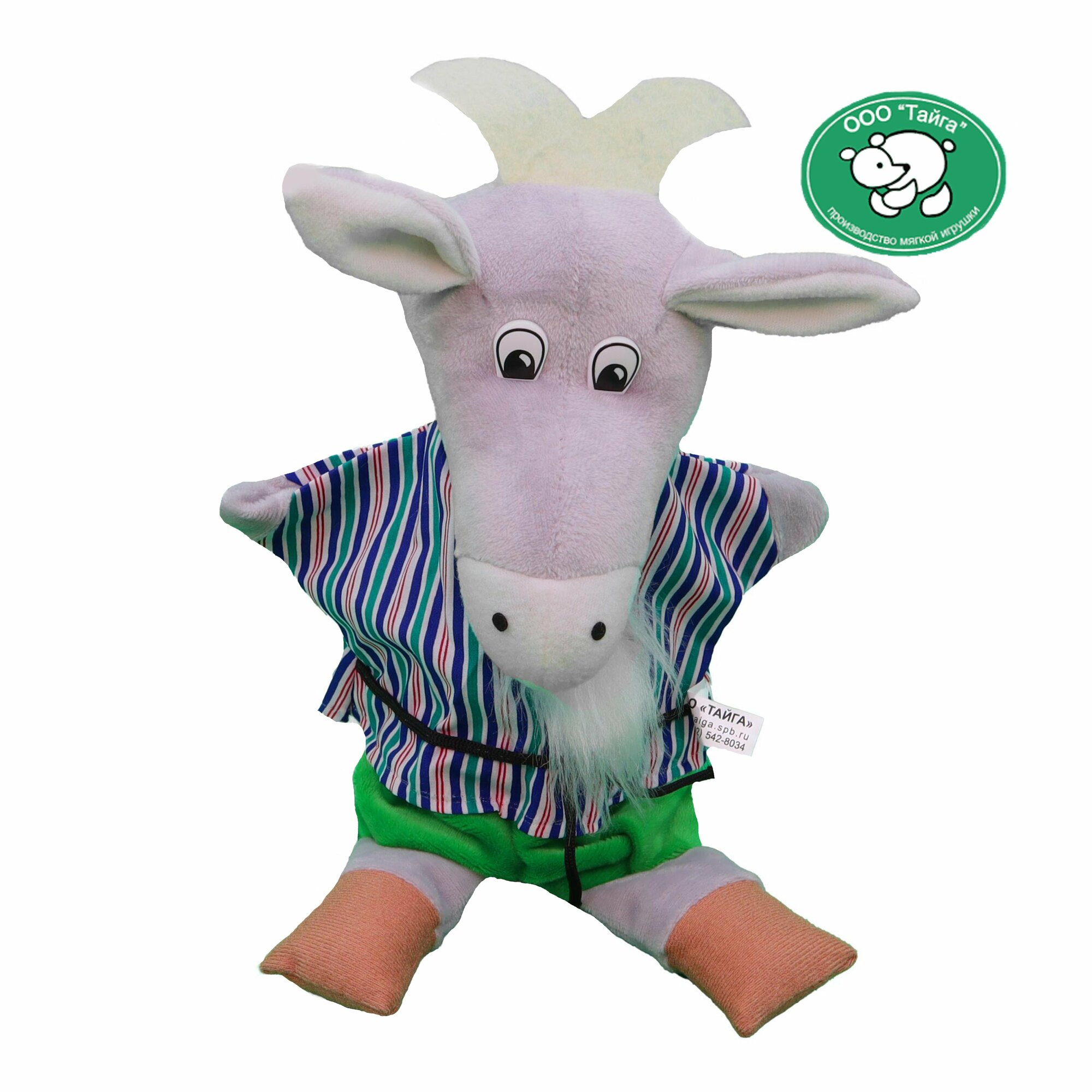 Кукла-перчатка "Тайга" для домашнего кукольного театра на руку "Козел" (из сказки "Кошкин Дом")
