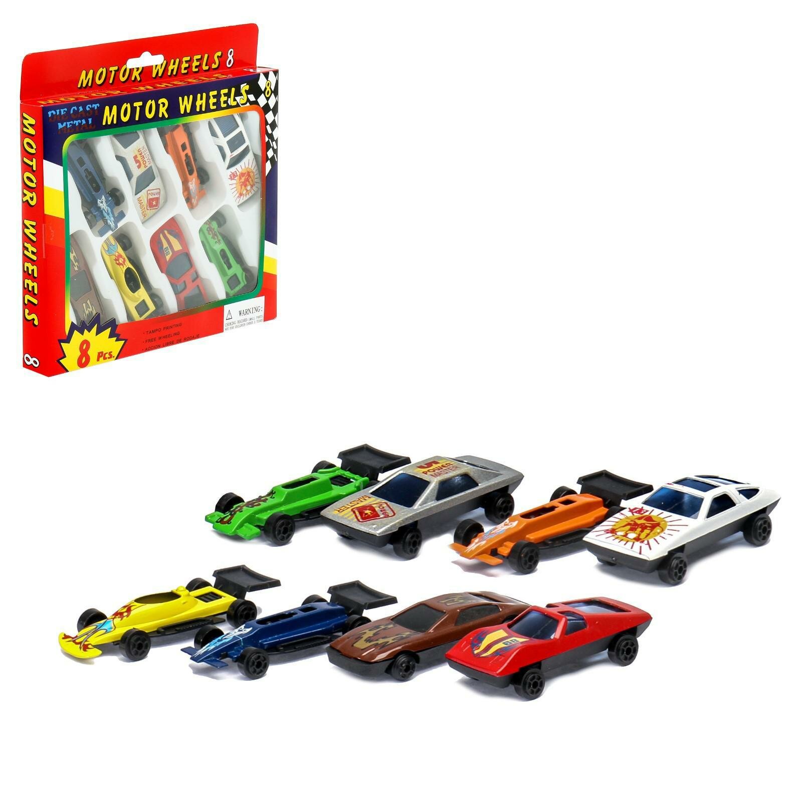 Машинка металлическая «Гонки», набор 8 шт, микс, 470600