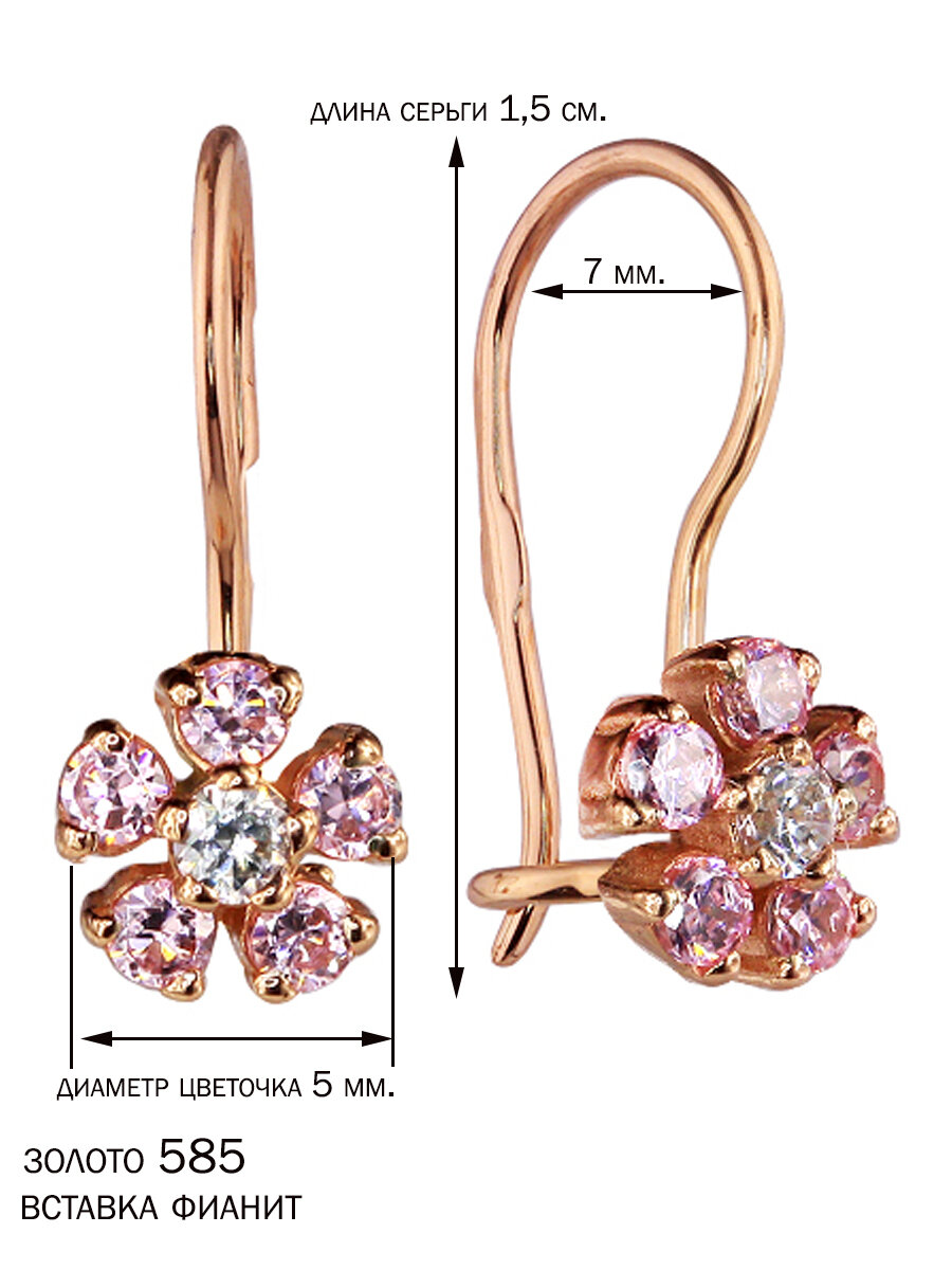 Серьги двусторонние, красное золото, 585 проба, фианит