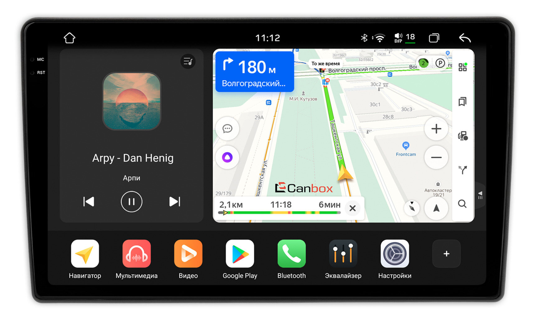 Штатная магнитола Canbox PRO-Line 2K 4254-9-1710 для Nissan Murano (Z50) 2002-2008 на Android 13 (4G-SIM, 12/256, DSP, QLed)
