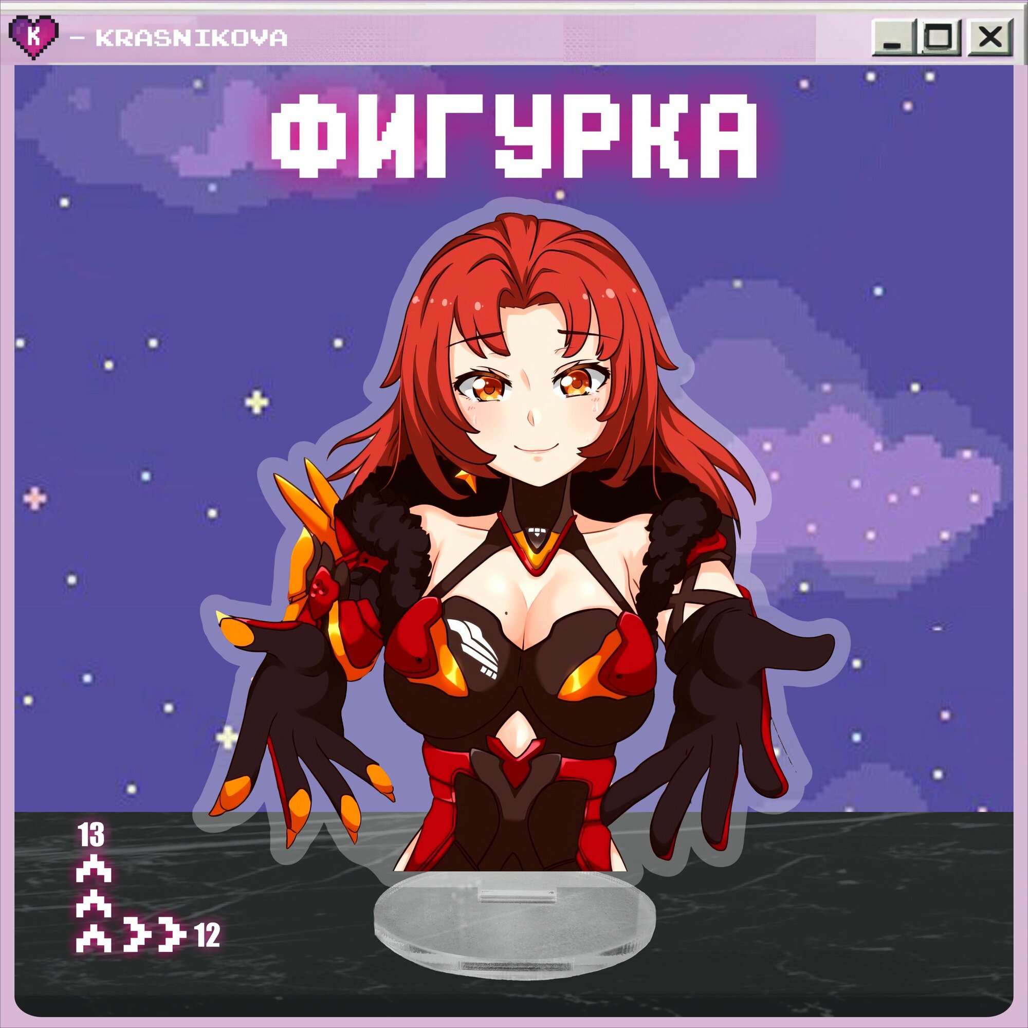 Акриловая фигурка химеко хонкай стар рейл, красникова, винил, клеевая основа