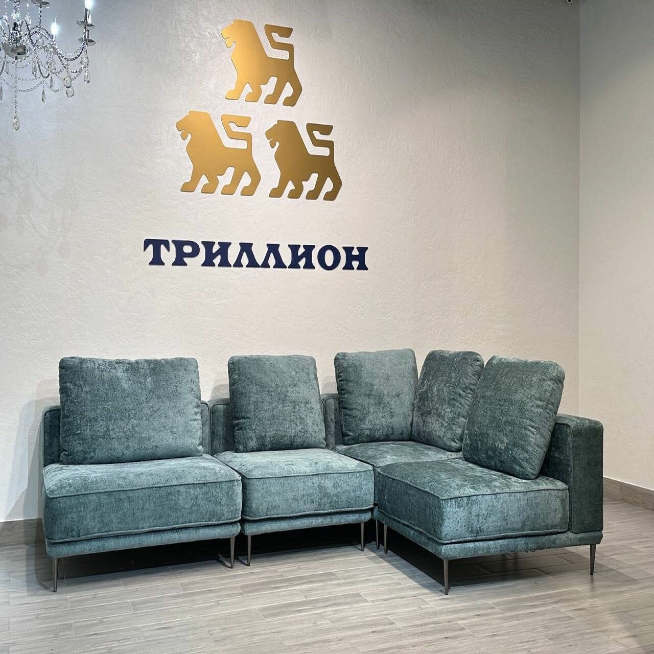 Модульный диван Мадрид фабрика Триллион