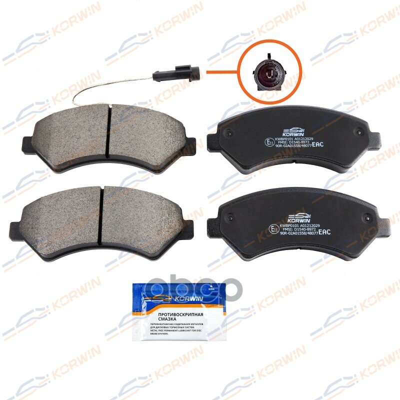 Колодки тормозные KORWIN KWBP0101 передние Citroen Jumper, Fiat Ducato, Peugeot Boxer